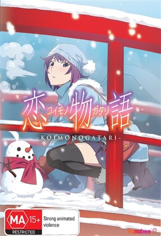 Monogatari Season 2 - Volume 5 DVD+BR - CeX (AU): - Buy, Sell, Donate